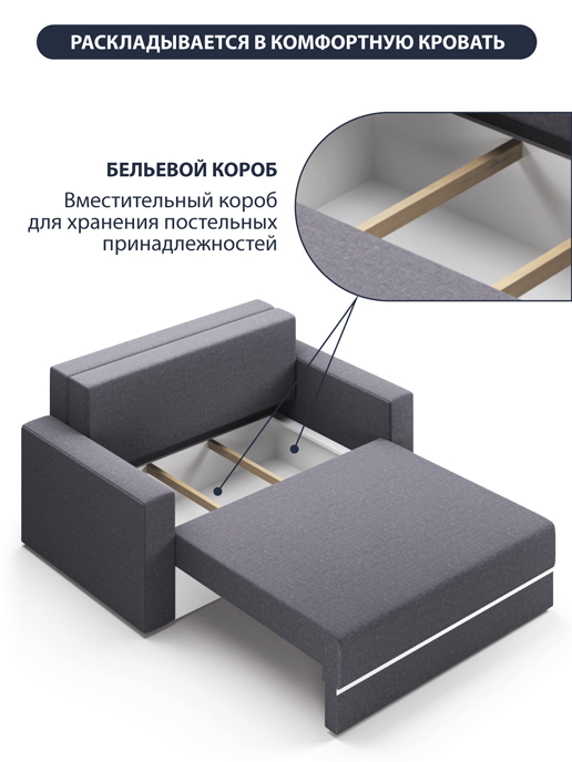 Купить Диван-кровать Соло [Недорого] | Ами Мебель